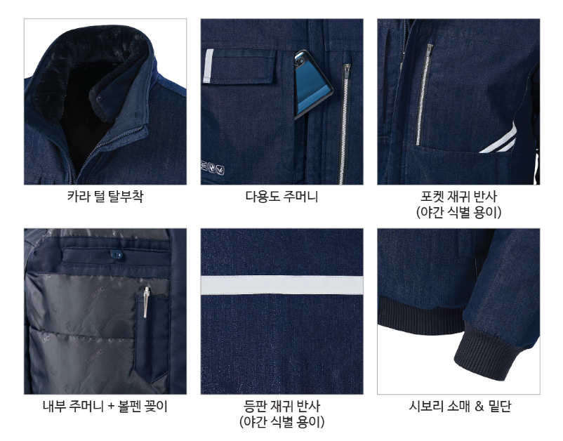 TB-475J,475P > 추동 상하복 | 송백사