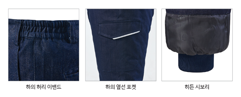 TB-475J,475P > 추동 상하복 | 송백사