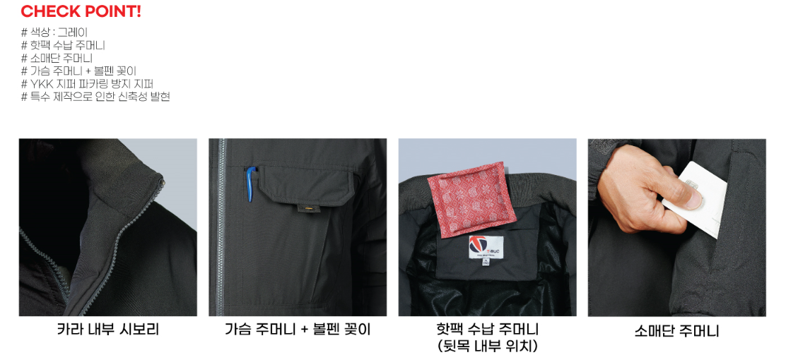 TL-301J,301P(GR-그레이) > 추동 상하복 | 송백사