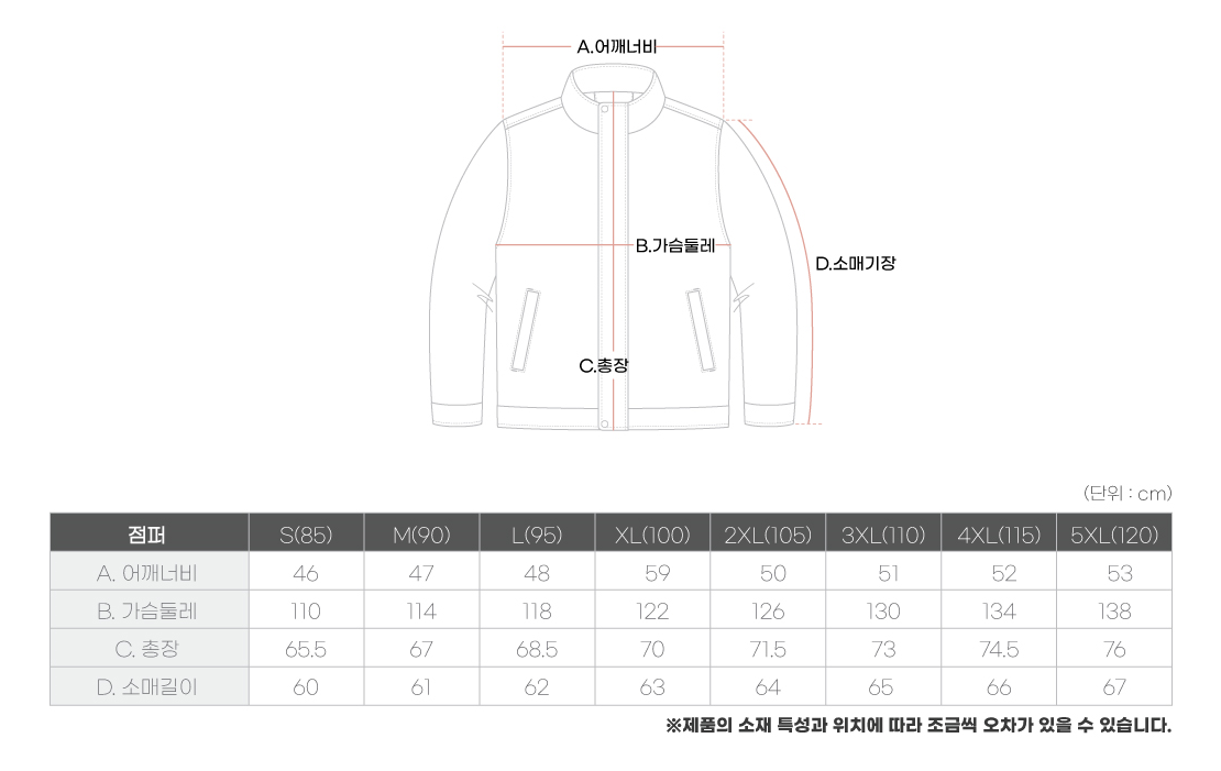 TL-301J,301P(GR-그레이) > 추동 상하복 | 송백사