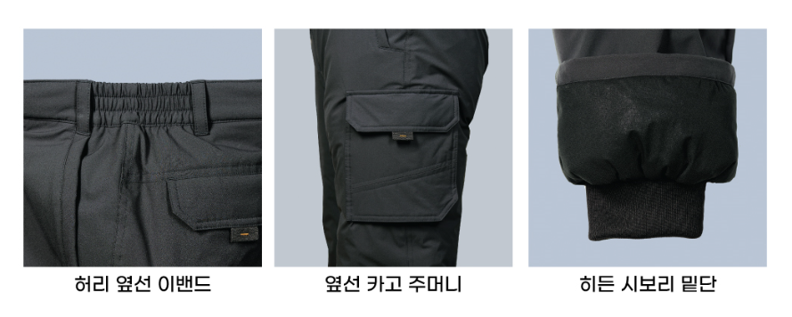 TL-301J,301P(BK-블랙) > 추동 상하복 | 송백사