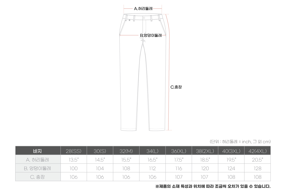 TL-301J,301P(BK-블랙) > 추동 상하복 | 송백사